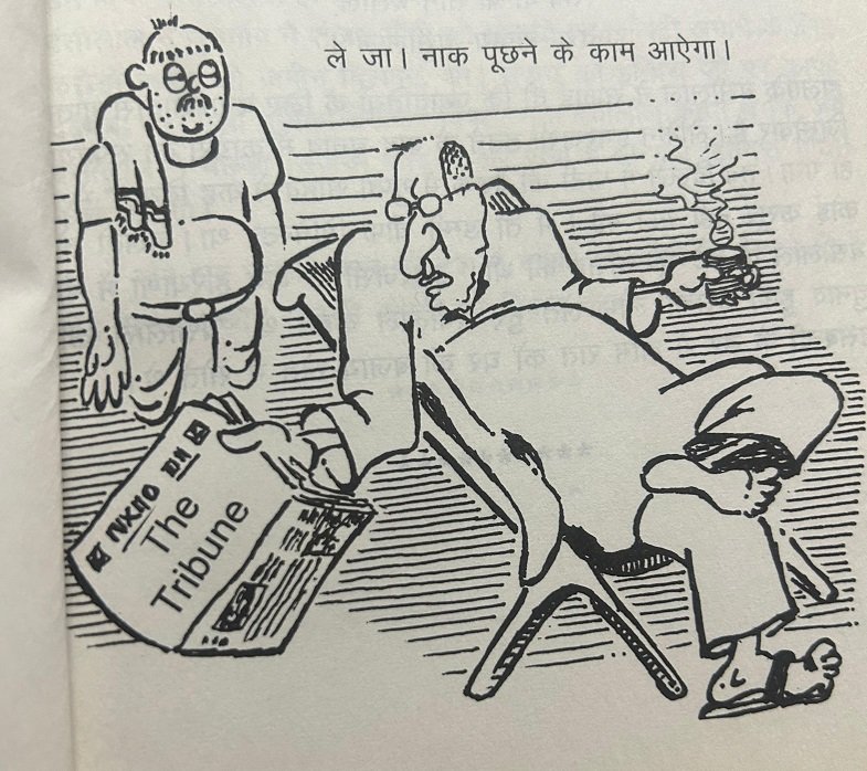 Bansi Lal was known as “Vikas Purash “ - Khabre Junction